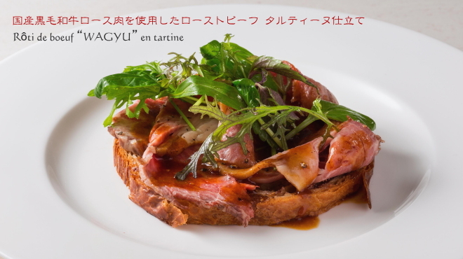 BISTRO MARX （ビストロ マルクス） - 銀座/ビストロ [食べログ]