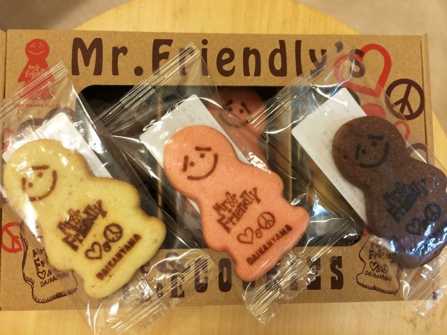 MR.FRIENDLY Cafe （ミスターフレンドリーカフェ ） - 代官山/カフェ [食べログ]